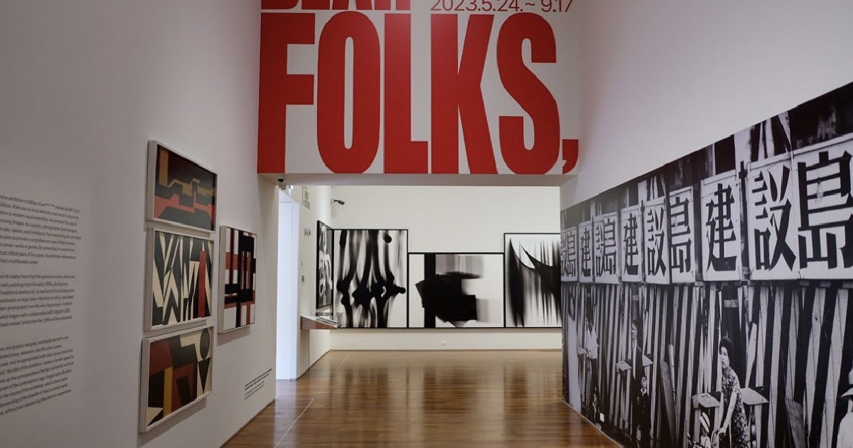 William Klein: DEAR FOLKS on view at Museum Hanmi | Hackelbury Fine Art